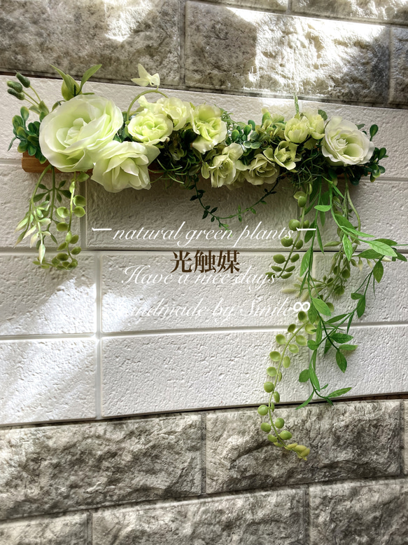 光触媒 日光や室内光が当たるたびに菌を分解 消臭 抗菌 抗ウイルス 除菌 壁掛け フラワーアレンジメント リース Happy Smile 通販 ...