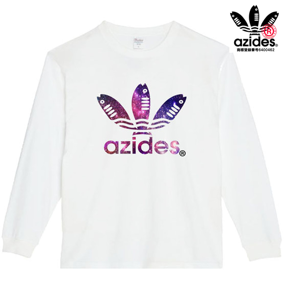 [azides/コスモロンT]5.6ozアジデスTシャツ パロディ 長袖 おもしろ 面白い プレゼント カットソー CRUSH 通販 ...