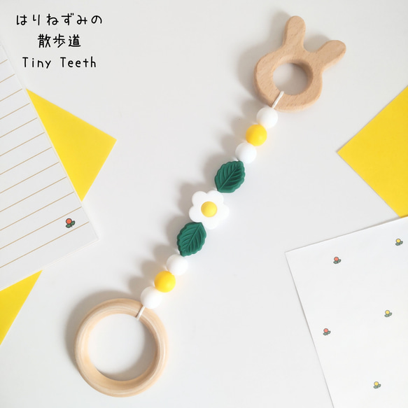 手つなぎリング 手つなぎわっか Tsu.Na.Gu うさぎ ウサギ TinyTeeth 吊り革 迷子紐 ハーネス 誘導紐 おもちゃ・人形 はりねずみの散歩道 通販 15319476 ...