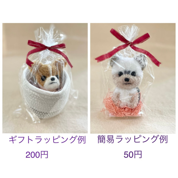 ビションカットのポンポン 小（舌あり） ビションフリーゼ プードル トイプードル ボロニーズ ぬいぐるみ kunchamy 通販 ...