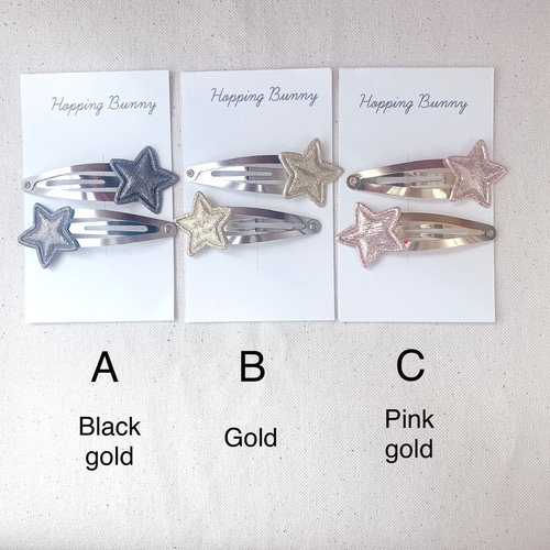 星形パッチンピン 雑貨・その他 Hopping Bunny 通販 15322832 星形パッチンピン 雑貨・その他 Hopping Bunny 通販 15322832