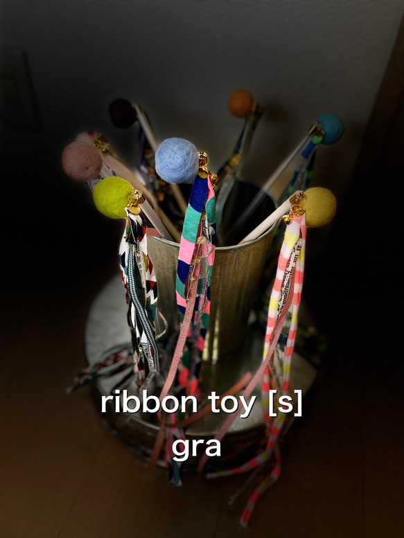 ribbon toy S おもちゃ・ペット小物 gra 通販 15325675｜Creema(クリーマ)