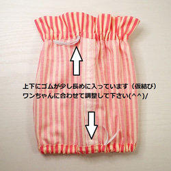 *小-249*犬用スヌード（綿100％）フリーサイズ（ゴム調整可能） ペット服・アクセサリー RuRu* 通販 15326615｜Creema ...