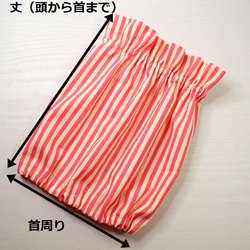 *小-249*犬用スヌード（綿100％）フリーサイズ（ゴム調整可能） ペット服・アクセサリー RuRu* 通販｜Creema(クリーマ)