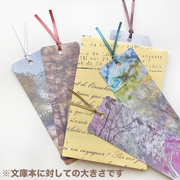 しおり（樹木たちの囁き2） ＊5枚セット しおり・ブックマーク 葉っぱ 通販｜Creema(クリーマ) 15327786