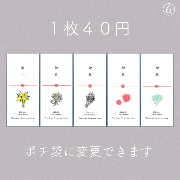 御車代 御礼 封筒 結婚式⑥ お車代・お礼袋 K Mart 通販｜Creema(クリーマ) 15336173