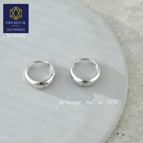 毎日つけたい、お守りピアス。ぷっくり雫のフープピアス Plump Bella TEN｜SV925 P050S ピアス（フープ） 彩の璧 YUKINOKO 通販 15337544｜Creema ...