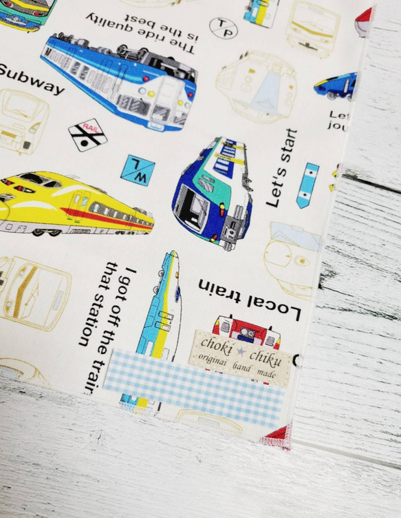 30×40 電車柄のランチョンマット、ナフキン、ランチマット【入園・入学】給食、男の子 ランチョンマット choki chiku 通販 ...