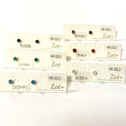 【K14 GOLD】14金 3mm 立爪 エメラルド ピアス 14KP4 (5月誕生石） ピアス（スタッド・一粒） Zoé+ Jewelry 通販 15349865｜Creema(クリーマ)