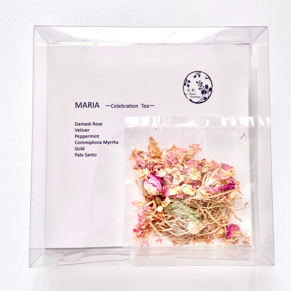 MARIA -Celebration tea- 紅茶・お茶・ハーブティー 花紡 はなつむぎ 通販｜Creema(クリーマ)