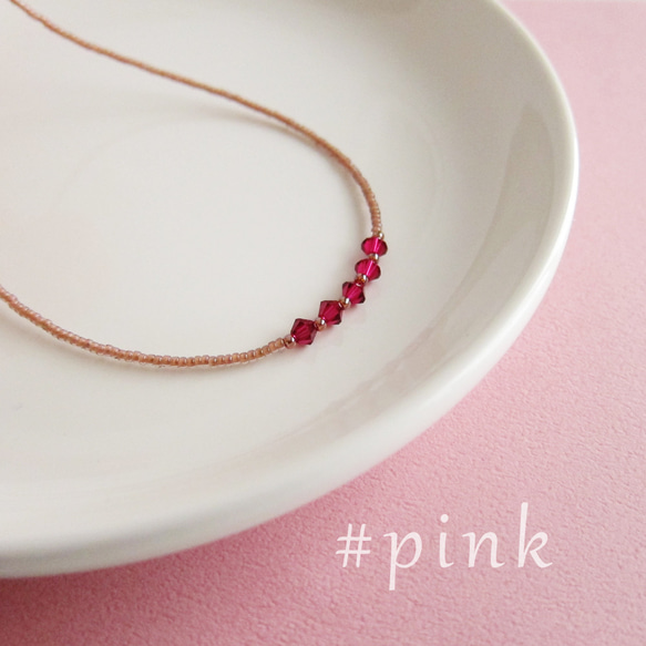 コスモス ピンク ソロバン ガラス ビーズ ネックレス 秋桜 ピンク #pink ネックレス・ペンダント nacci 通販 15407080 ...