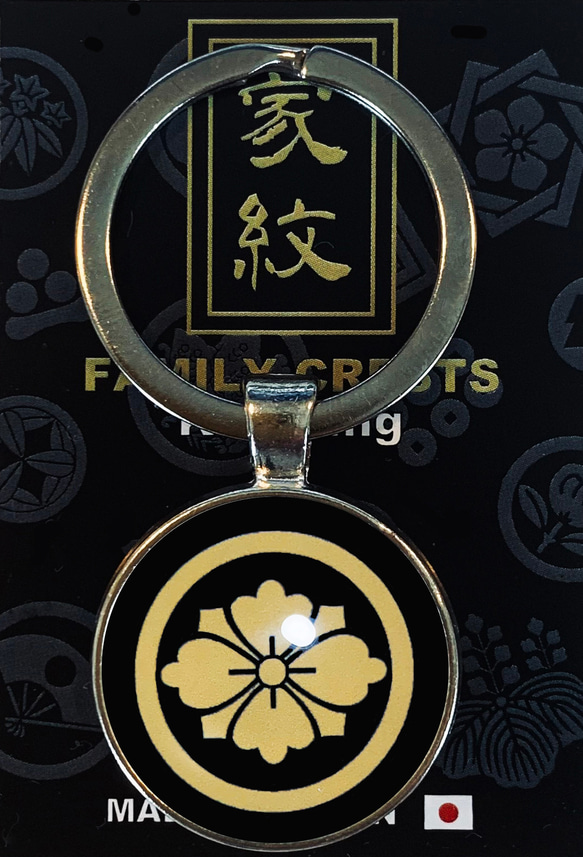 家紋 キーホルダー 九曜星 家紋 キー 31K4509 その他アクセサリー maxaraki 通販 15415416｜Creema(クリーマ)