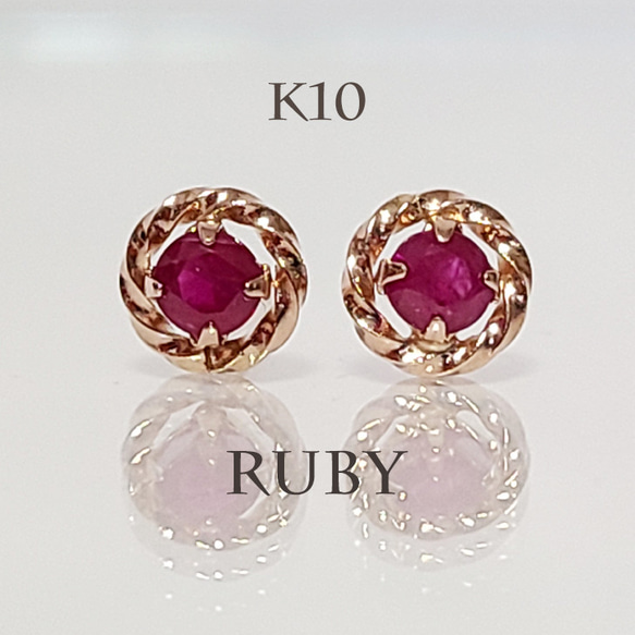 K10PG飾り枠ルビーピアス ピアス（スタッド・一粒） VIVIEN 通販 15416655｜Creema(クリーマ)