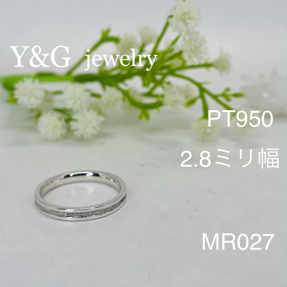 [PT950] Y&Gオリジナル MR027 2.8ミリ 指輪・リング Y&G jewelry 通販 15430674｜Creema(クリーマ)
