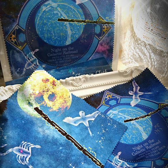 銀河鉄道の夜めがねふき「星座盤」 その他インテリア雑貨 臣 通販 15430904｜Creema(クリーマ)