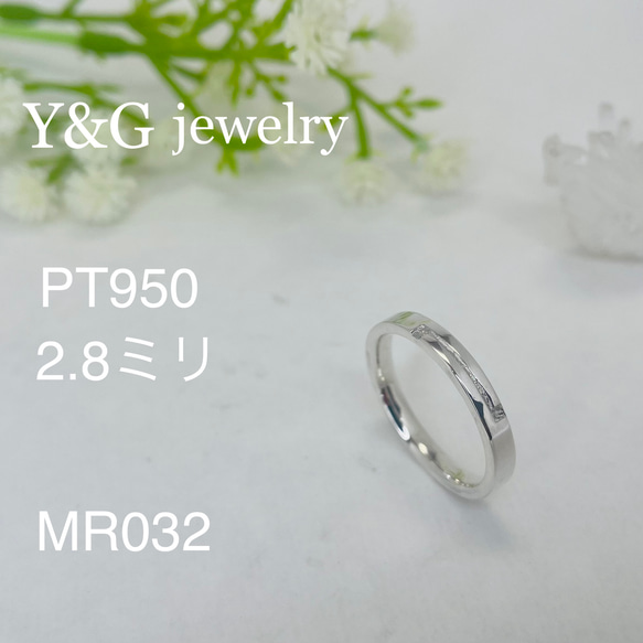 [PT950] Y&Gオリジナル MR032 2.8サイズ 指輪・リング Y&G jewelry 通販｜Creema(クリーマ) 15435048