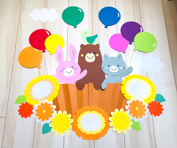 壁面春 保育 卒園 入園 進級 動物 気球 3月4月5月 保育・幼稚園 学童 キッズルーム 室内飾り 掲示板 フォト 雑貨・その他 ふるふる 通販 15436609｜Creema(クリーマ)