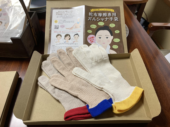 代謝を上げて、消化力も上ガルシャナ健康手袋 体質別V、P、Kの3種類セット品 肌が選ぶ体質診断も出 手袋・ミトン アーユルヴェーダサロン伊豆 ...