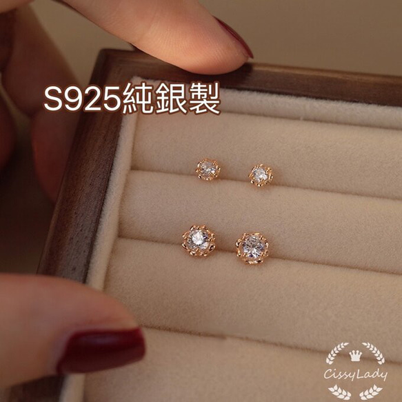 新作 Sv925純銀製 シンプル 一粒 大粒 CZダイヤ フラワー ミニピアス シルバー925 小さい 小ぶり 小粒 ピアス（スタッド・一粒） cissylady.com 通販 ...