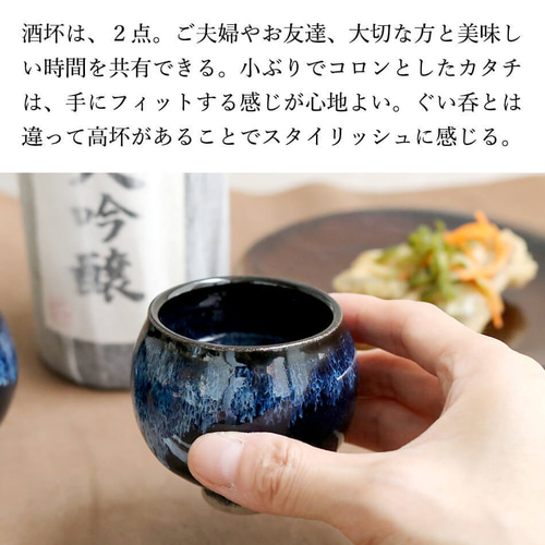徳利 酒器 花瓶 染付 藍色 骨董 さし 徳利 酒器 花瓶 染付 藍色 骨董 さし