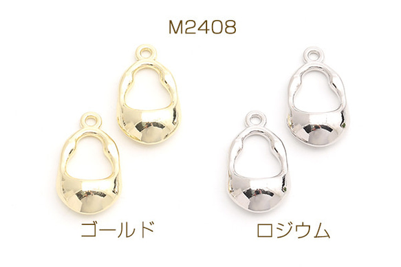 M2408-R 18個 メタルチャーム しずく型チャーム 12×21.5mm 3X（6ヶ） チャーム beads&parts【プロフ必読 ...