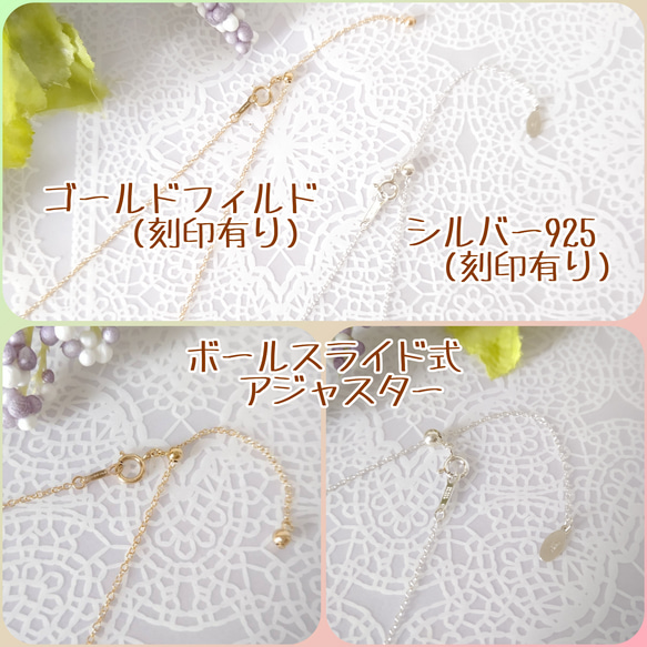 【シルバー925、K14GF】ネックレスチェーン変更用ページ。 ネックレス・ペンダント 猫ノ宮あかね 通販｜Creema(クリーマ)