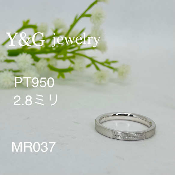 [PT950] Y&Gオリジナル MR037 2.8ミリ 指輪・リング Y&G jewelry 通販 15473605｜Creema(クリーマ)