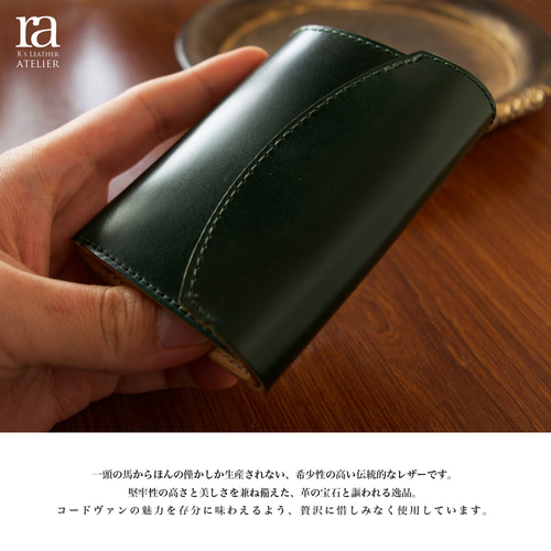 革の宝石】オイルコードバンの三つ折りミニ財布 希少 馬革 革の宝石】オイルコードバンの三つ折りミニ財布 希少 馬革