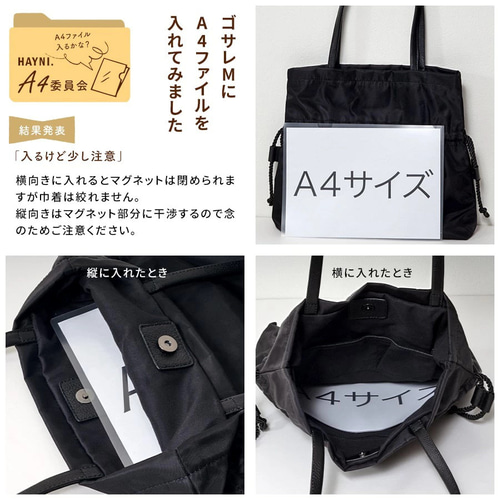 軽量 ナイロン 巾着 トートバッグ 肩掛け 本革 A4対応 大人 軽量 ナイロン 巾着 トートバッグ 肩掛け 本革 A4対応 大人