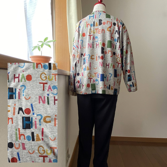 一点物 フランス製ニット 前開き 着替えが楽なカットソー 介護士さんからも好評 リニューアル [Creema限定] カットソー manera ...