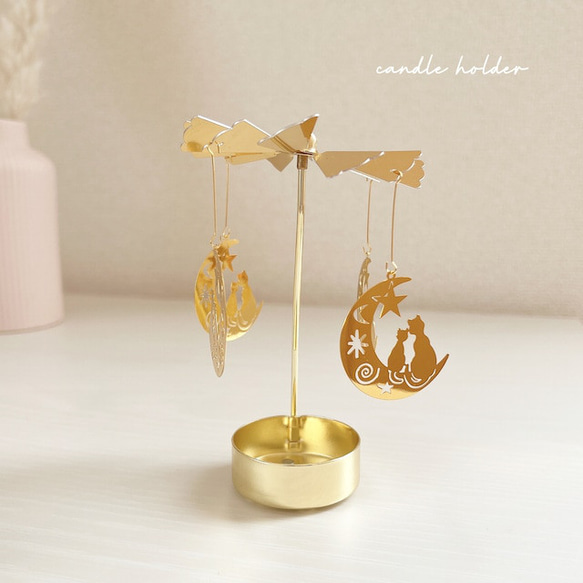 cats on the moon candle holder￤くるくる回るキャンドルホルダー キャンドル・キャンドルホルダー sai candle 通販 15496198｜Creema(クリーマ)