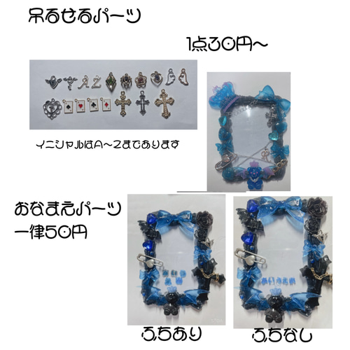 硬質ケース トレカケース オーダーページ その他アクセサリー 硬質ケース トレカケース オーダーページ その他アクセサリー