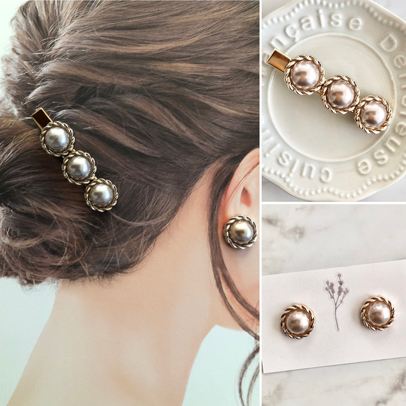 【二点セット】 アンティークパール 髪留め ピアス イヤリング ヘアクリップ ハンドメイド ウエディング 結婚式 ピアス（スタッド・一粒 ...