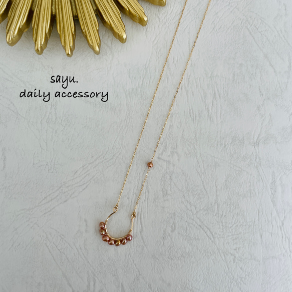 リニューアル！【14kgf】淡水パールのフープネックレス【orange gold】 ネックレス・ペンダント sayu. 通販 15532112｜Creema(クリーマ)