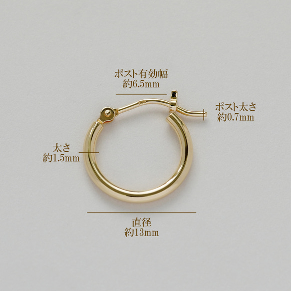 フープピアス K18 ピアス S字ポスト 18金 1.5mm×13mm イエローゴールド ペア 【p1157】 ピアス（フープ） クリームソーダ 通販 15533653｜Creema(クリーマ)
