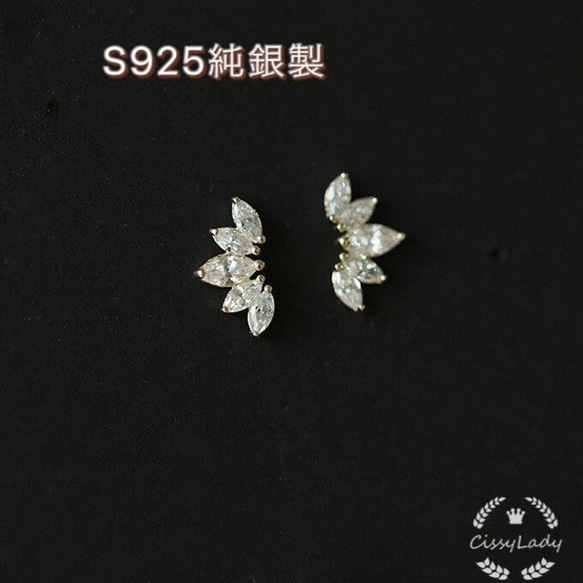 Sv925純銀製 18kgp 繊細 睡蓮 CZダイヤ ミニピアス YC4383 ピアス（スタッド・一粒） cissylady_LINEクーポン 通販｜Creema(クリーマ) 15541870