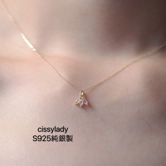 超おすすめ S925純銀製 ゴールド 夏の睡蓮 花 ネックレス K18 金属アレルギー対応 ネックレス・ペンダント cissylady.com 通販 15541905｜Creema(クリーマ)