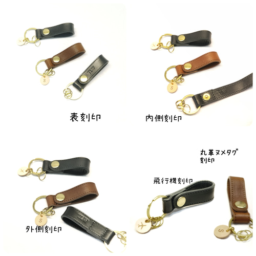 シンプルなキーホルダー だけど存在感バッチリ! キーリング シンプルなキーホルダー だけど存在感バッチリ! キーリング