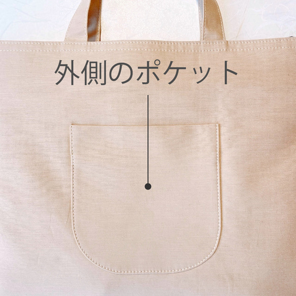 Lサイズのフリルのレッスンバッグ（型紙と作り方のセット）AC-2304 レッスンバッグ 子ども服の型紙ショップ｜ツクロ 通販 15544324 ...