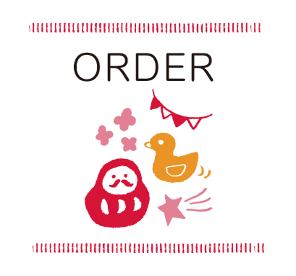 ののん様オーダー品2025929 はんこ・スタンプ ハッピースタンプマート 通販 15544345｜Creema(クリーマ)