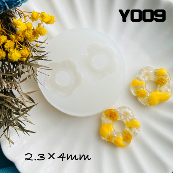 Y009*シリコンモールド 樹脂・レジン yum_hands 通販｜Creema(クリーマ) 15546792