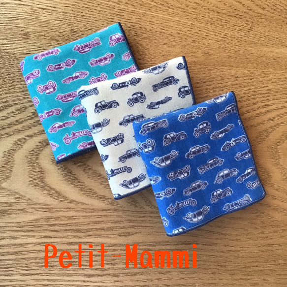 ガーゼハンカチ3枚セット(18×18)★車柄★23.3A-1 ハンカチ・手ぬぐい petit-mammi(ぷちマミー) 通販 15550715 ...