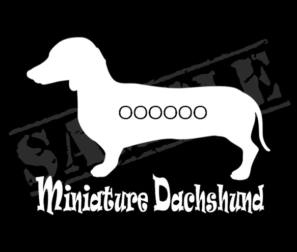 お名前入りシルエット【ミニチュア・ダックスフンド②】 ★わんちゃんステッカー シール・ステッカー C.S工房 ステッカー屋さん 通販 ...