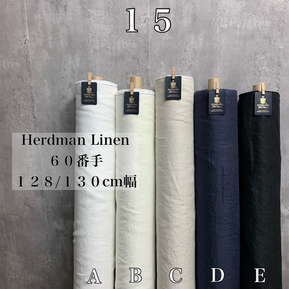 ★15【50cm×全巾】「Herdmanハードマン社の近江晒しヨーロッパリネン生地60番手」クールクラッシュ加工の麻生地 生地 Linen Dolce リネンドルチェ 通販 15569285 ...