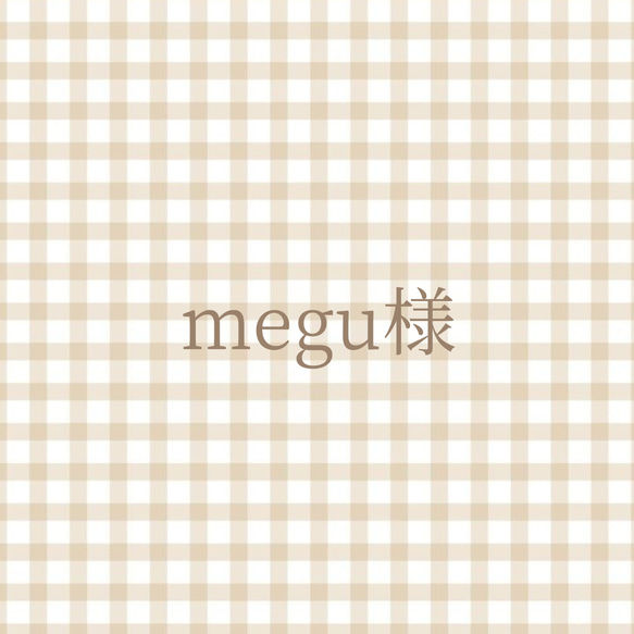 megu様 ネイルチップ（つけ爪） mint.nail... 通販 15571641｜Creema(クリーマ)