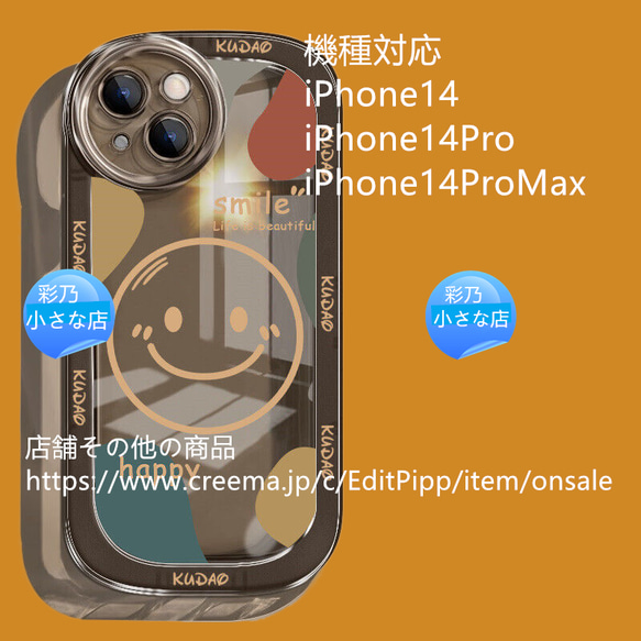 iPhone14 モバイルグッズ iPhone12Pro iPhone13 iPhoneX iPhone8 手帳型 スマホケース・カバー EditPipp 通販 15577141｜Creema ...