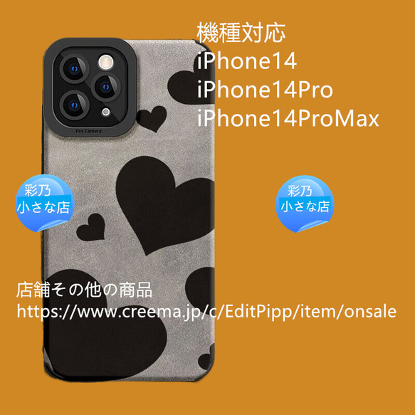 iPhone14 モバイルグッズ iPhone12Pro iPhone13 iPhoneX iPhone8 手帳型 スマホケース・カバー EditPipp 通販 15577325｜Creema ...
