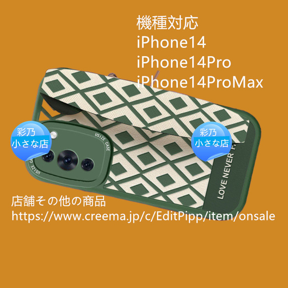 iPhone14 モバイルグッズ iPhone12Pro iPhone13 iPhoneX iPhone8 手帳型 スマホケース・カバー EditPipp 通販 15577569｜Creema ...