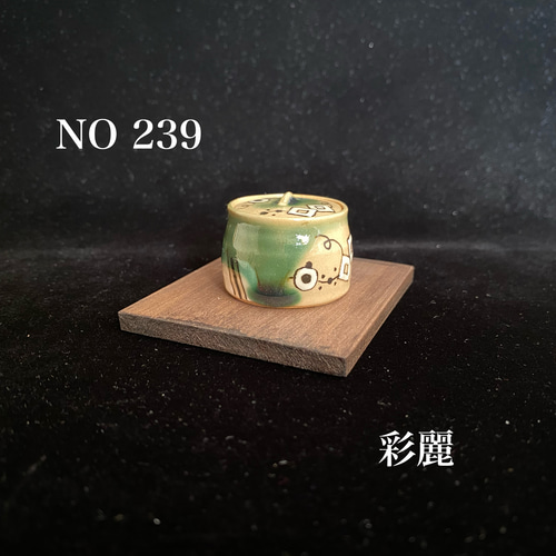 九谷焼 水指 新品未使用 面白 九谷焼 水指 新品未使用 面白