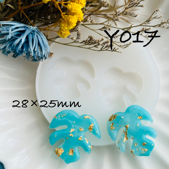 Y017*シリコンモールド モンステラ 樹脂・レジン yum_hands 通販 15591880｜Creema(クリーマ)